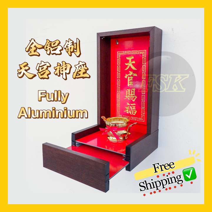 Feng Shui Aluminium Tian Gong Altar Table 风水全铝制 天宫神座 招财天神座 天公座 | Lazada