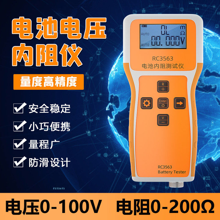 RC3563 Battery Voltage Internal Resistance Tester High-precision ...