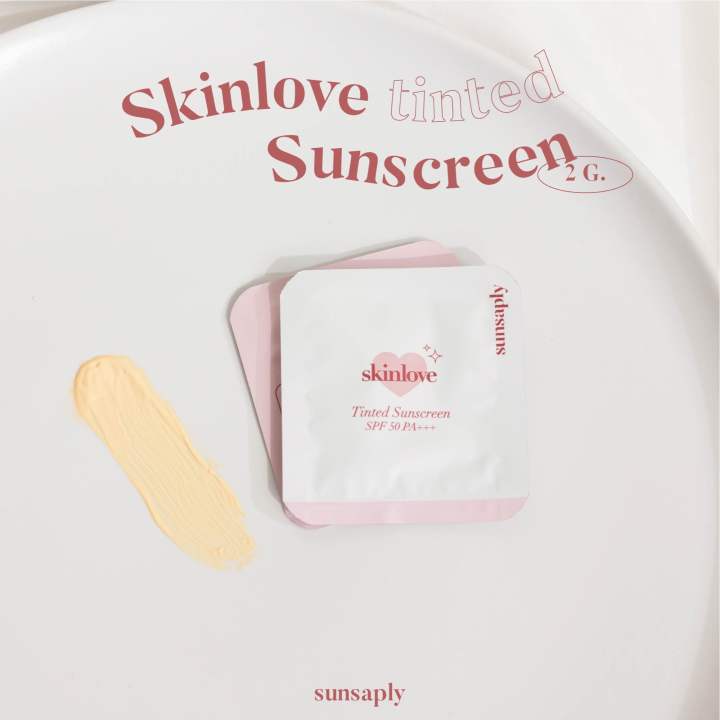 พร้อมส่ง ของแถมน่ารัก ♡ กันแดด skinlove ขนาดทดลอง Skinlove Tinted ...