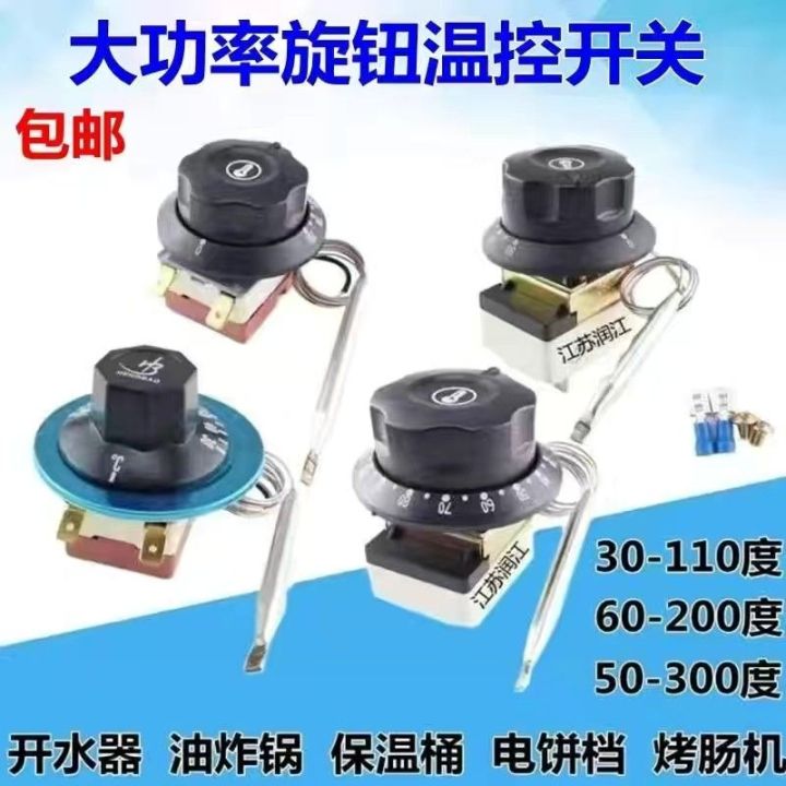 Electric Oven Thermostat Control Water Bucket Temperature Regulator for ...