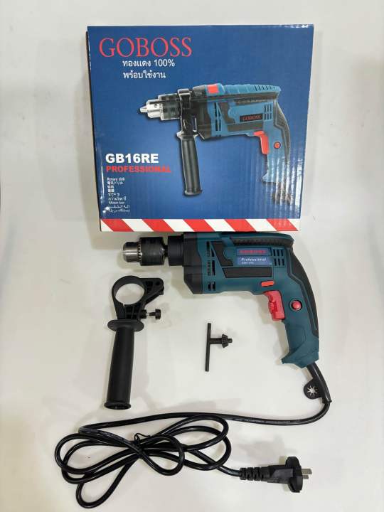 GOBOSS สว่านไฟฟ้า เจาะ กระแทก 16 มม. 750 วัตต์ ทุ่น + คลอย์ทองแดงแท้ รุ่นRE-16 | Lazada.co.th