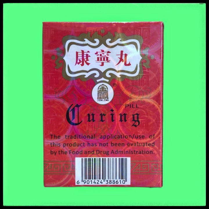 10 Tubes • Curing Herbal • For Digestive Disorder & Upset Stomach 022 ...