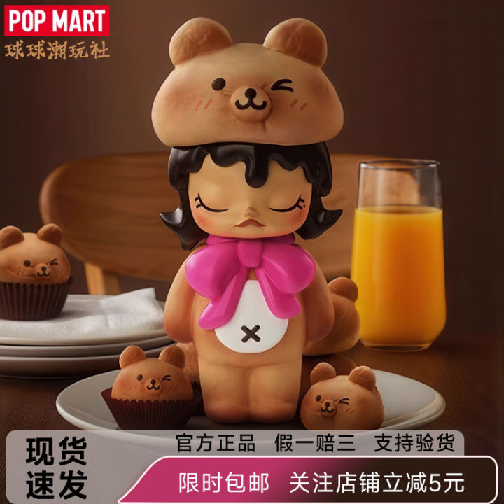 PopMart Pop Mart Molly Bread Head Series Blind Box Hand-Made Fashion ...