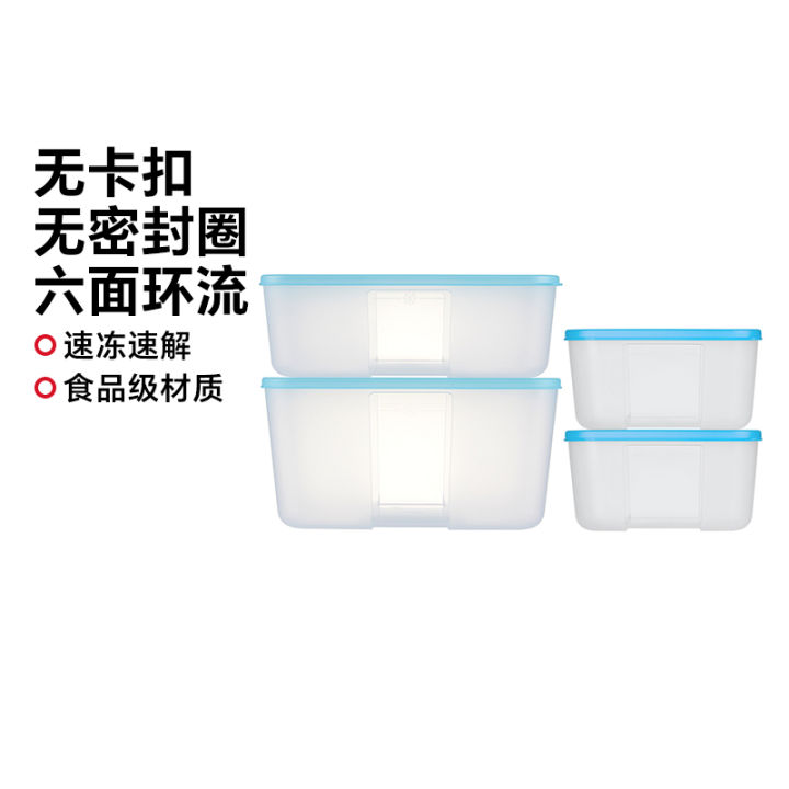 Tupperware Food Grade Freezer Series 4 Piece Set Large Capacity Home ...