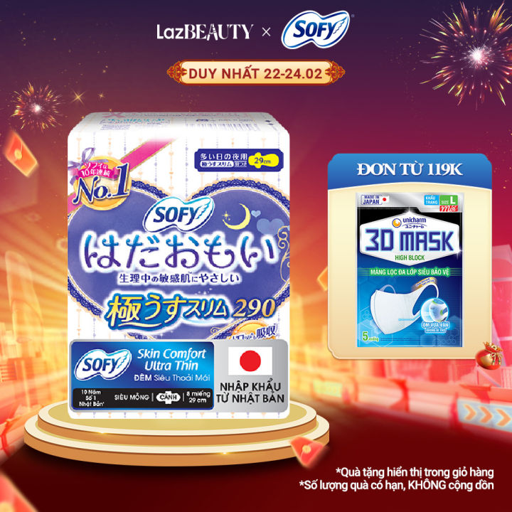 Băng vệ sinh siêu mềm mại Sofy Skin Comfort Ultra Thin 29cm có cánh gói 08 miếng (Nhập khẩu từ ...