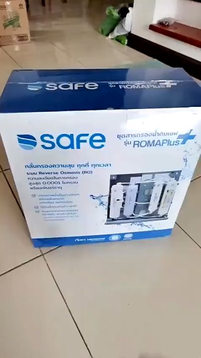 SAFE ไส้กรองน้ำ รุ่น ROMA Plus แท้100% | Lazada.co.th