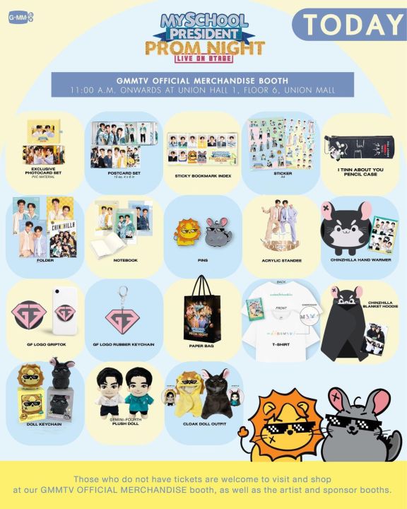 MY SCHOOL PRESIDENT MERCHANDISE #แฟนผมเป็นประธานนักเรียน #GEMINIFOURTH ...