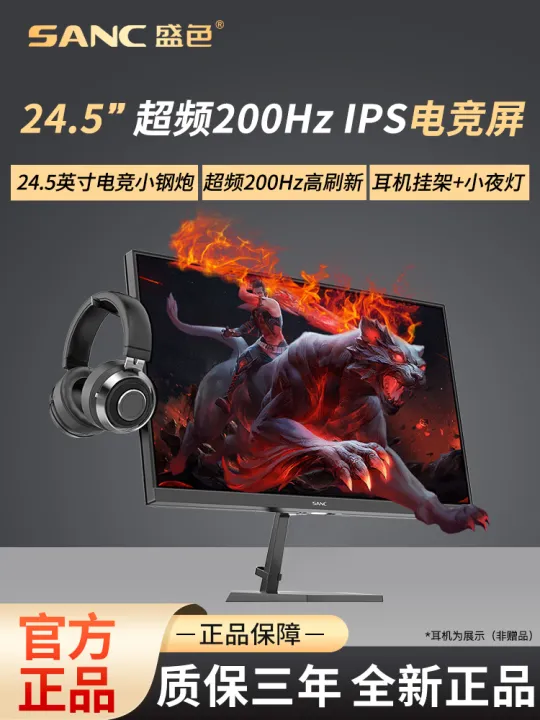 SANC 24.5 Inch Native 180Hz Gaming Monitor Fast IPS Desktop Computer ...