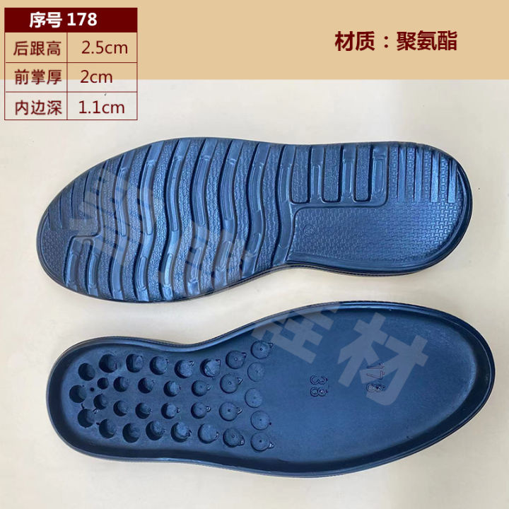 Sole Replacement Sole Replacement 178 Models Replacement All Kinds of ...