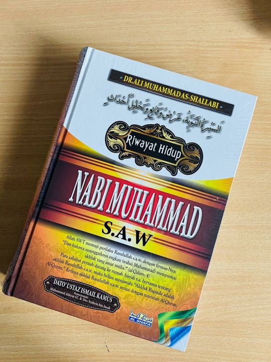 RIWAYAT HIDUP NABI MUHAMMAD S.A.W RASULLULAH | Lazada