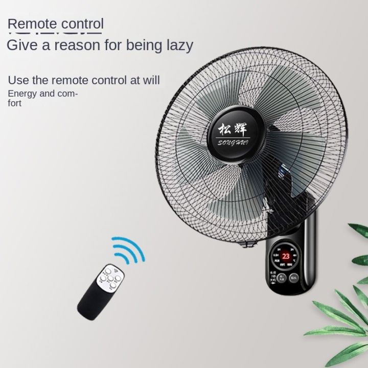 Wall Fan with Remote Control Electric Fan 3 Speed Adjust Power-saving ...