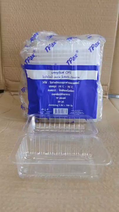 (ชุดละ 2 แพค) กล่องใส TP - 36 (OPS) ไม่เป็นไอน้ำ แพคละ 100 ชิ้น ยี่ห้อTPAX | Lazada.co.th