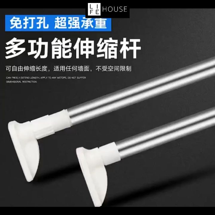 Stainless Steel Curtain Rod Set Adjustable Curtain Rod Tension Rod ...