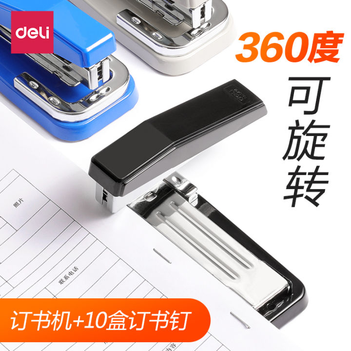 Deli Rotary Stapler Large Size Heavy Thickening Effortless Stapler ...