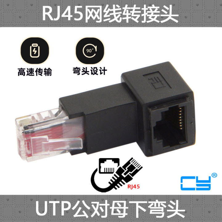 Rotatable 90 Degree Right Angle RJ45 Network Cable Adapter Plug Male to ...