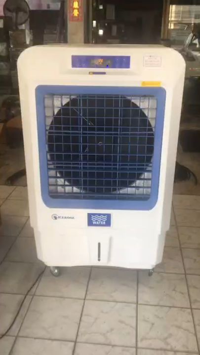 ICEKOOL พัดลมไอเย็น รุ่น IED-9000 100ลิตร | Lazada.co.th