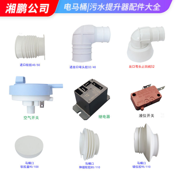 Automated Sanitary Sewer Pump Parts Retractable Soft Rubber Check Valve ...