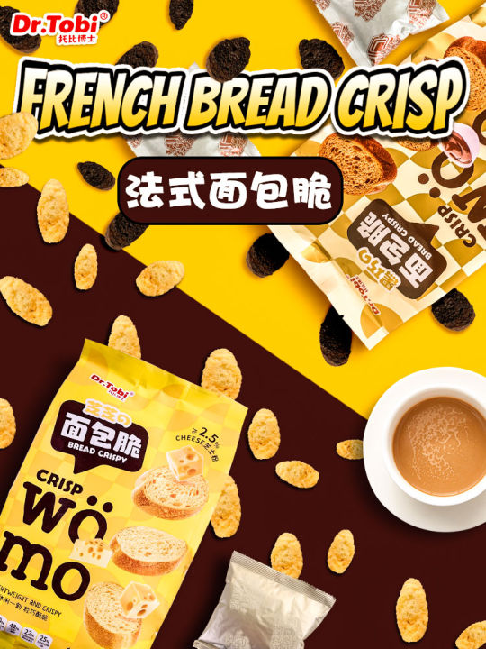 Toby Doctor's Cheese Bread Crisps Small Snacks Individually Packaged ...
