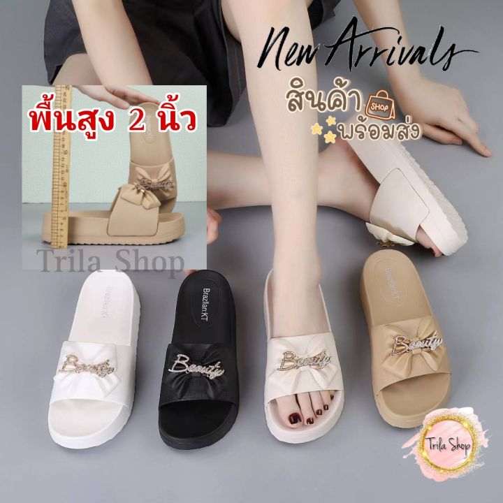 🅽🅴🆆รองเท้าสวมรุ่น beauty พื้นสูง2นิ้ว Brazilian:KT | Lazada.co.th
