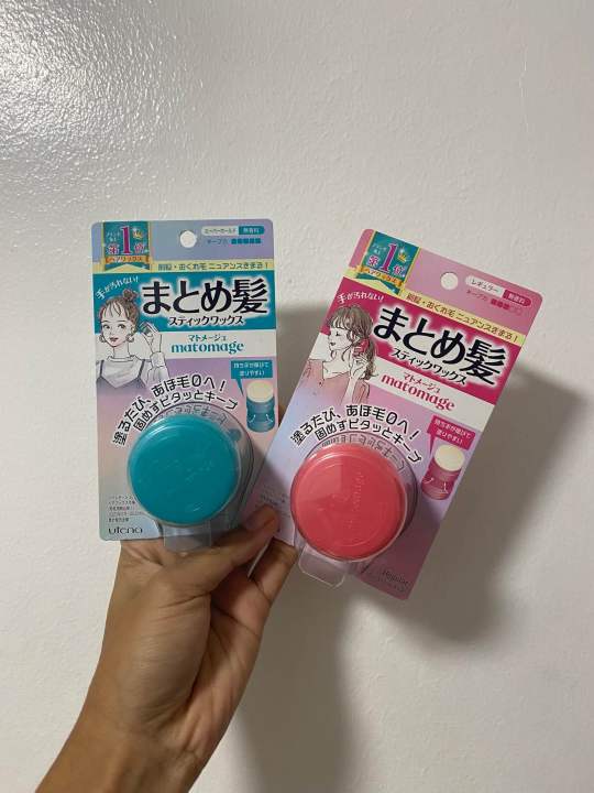 Matomage Hair Styling Stick - pamana.co.ph | Lazada PH