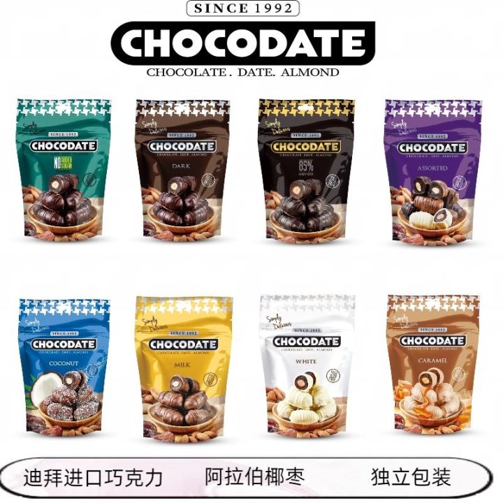 Special Dubai Chocodate Milk Black Coconut Sugar Alcohol Chocolate ...
