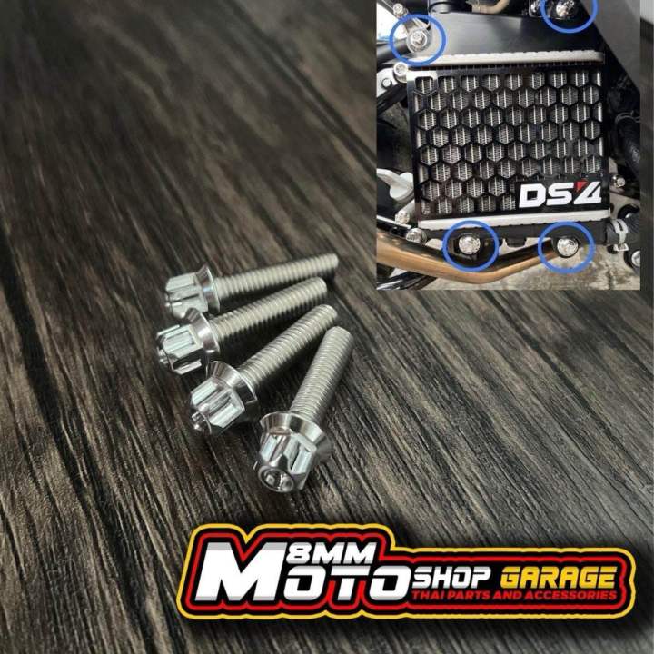 CNC RADIATOR BOLT(FOR STOCK RADIATOR) FOR NMAX V1,V2,V2.1/ AEROX V1,V2 ...