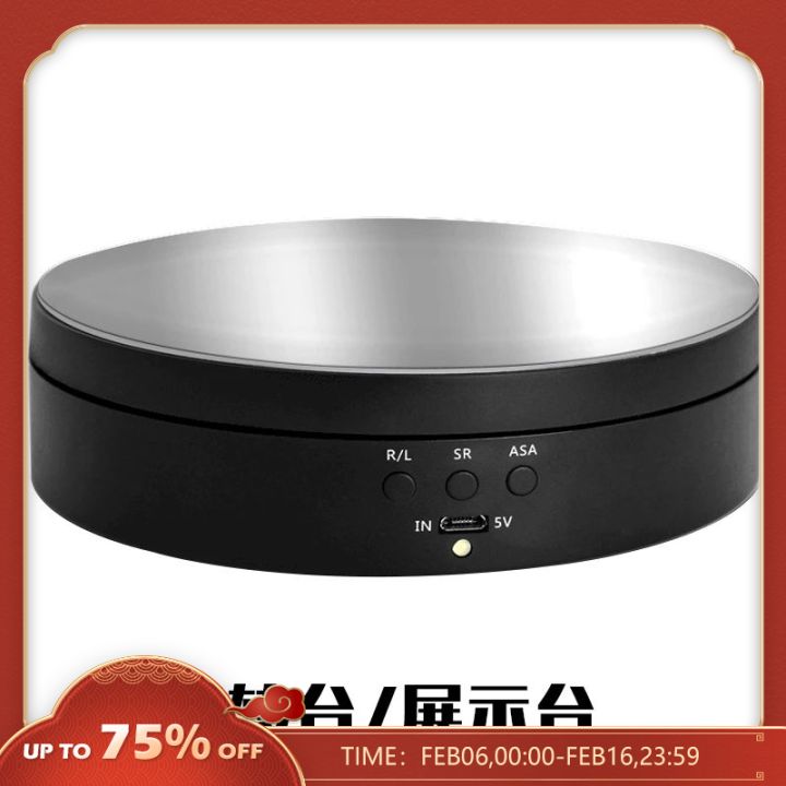 Cross-border New Electric Rotating Table Turntable round Display Table ...