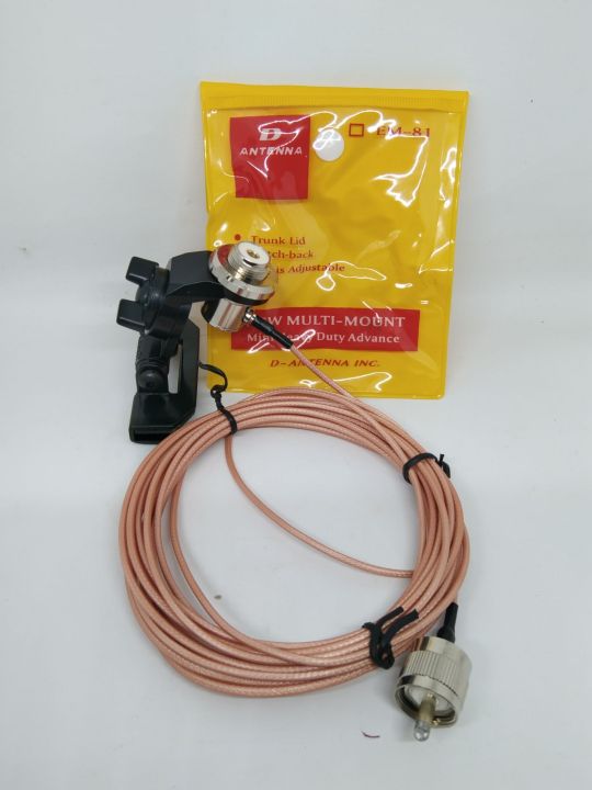 kabel bracket antena radio rig mobil | Lazada Indonesia