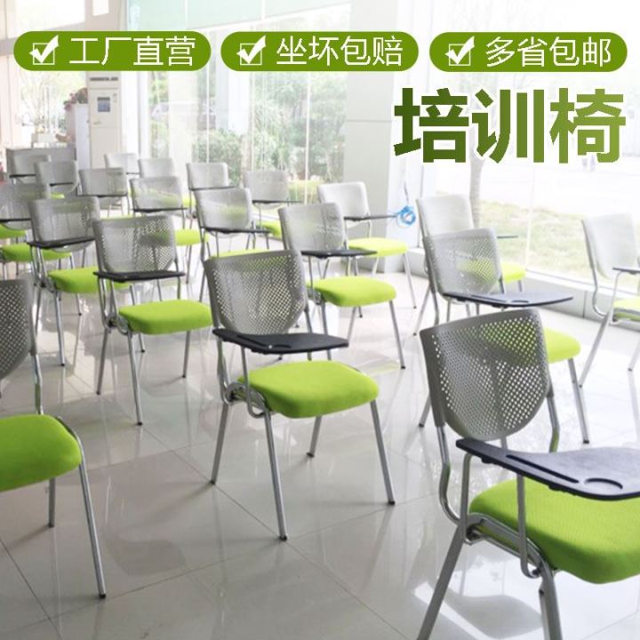 Training Chair with Writing Board Foldable with Table Board Student ...
