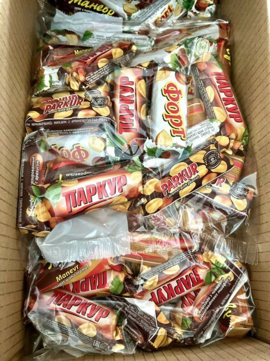 Kẹo TiapKyp Hạnh Nhân Socola Nga Gói 1kg, hàng Nga chuẩn | Lazada.vn