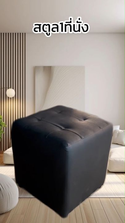 Took Lae Dee สตูล 1 ที่นั่ง เก้าอี้โต๊ะแป้ง แข็งแรง ทนทาน ขนาดใหญ่ 45X45 | Lazada.co.th