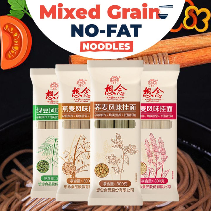 Mixed Grain No Fat Noodles Japanese Noodles Healthy Diet Noodles ...