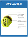Dunlop Tennis Training Balls High Elasticity Wear Resistant ...