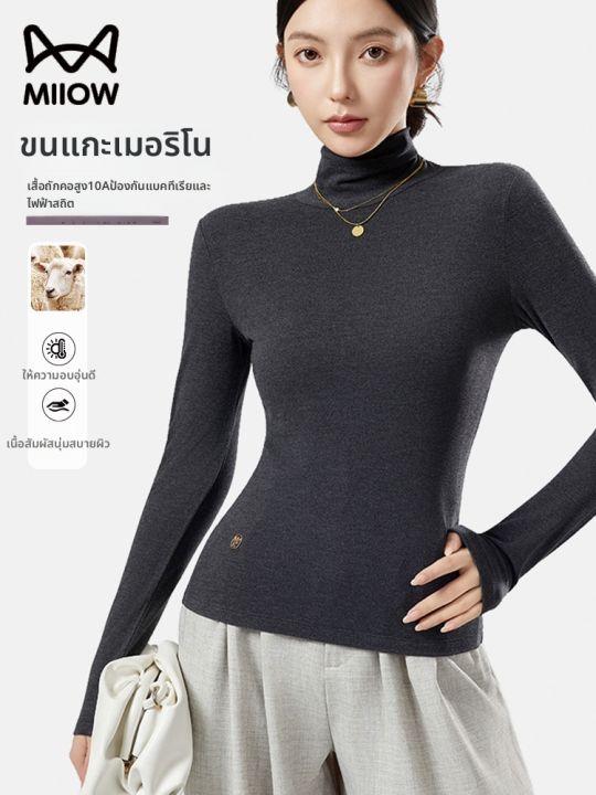 MiiOW | เสื้อคลุมคอเต่าป้องกันลม | Lazada.co.th