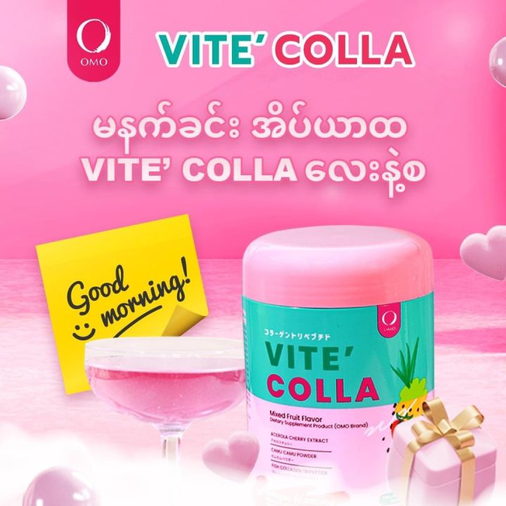 VITE COLLA Collagen | Lazada