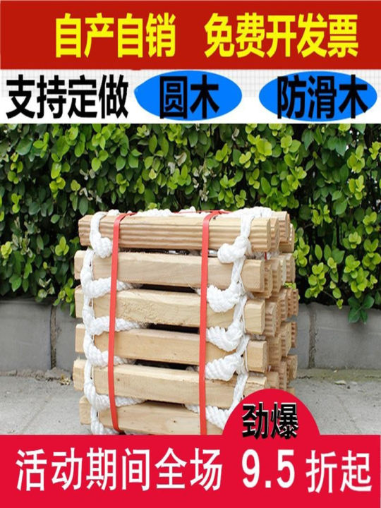 Soft Rope Ladder Fire Escape Lifeline Climbing Training Ladder for ...