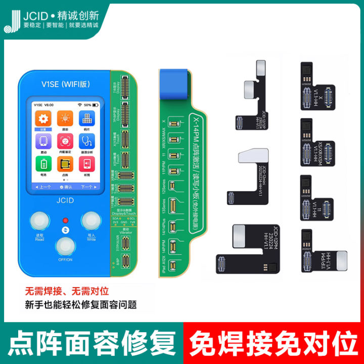 Jcid Jingcheng V1se Programmer X-14PM Dot Matrix External Cable ...