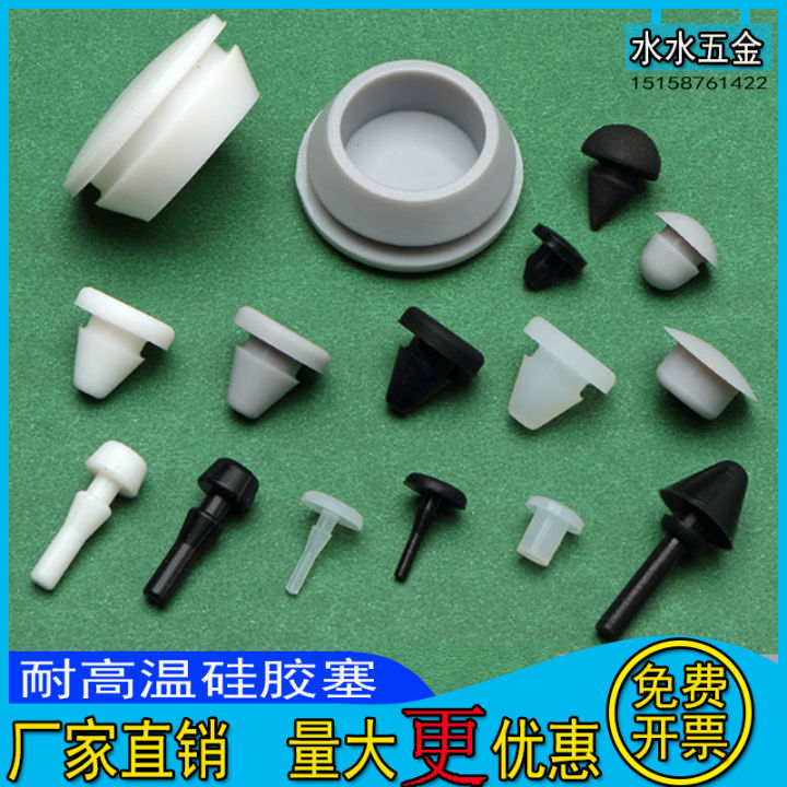 Soft Silicone Hole Plug Rubber Skin Plug High Temperature Resistant ...