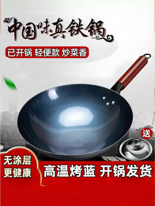 Traditional round Bottom Iron Wok Non-Stick Lightweight Stove Top Gas ...
