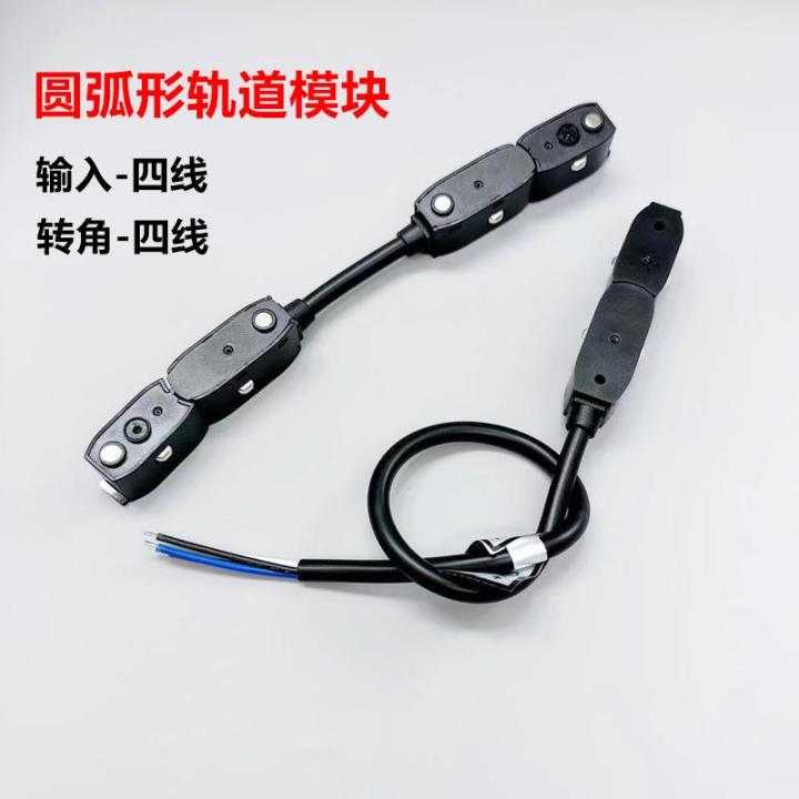 Circular Arc Magnetic Track Lamp Conductive Module No Main Lamp Power ...