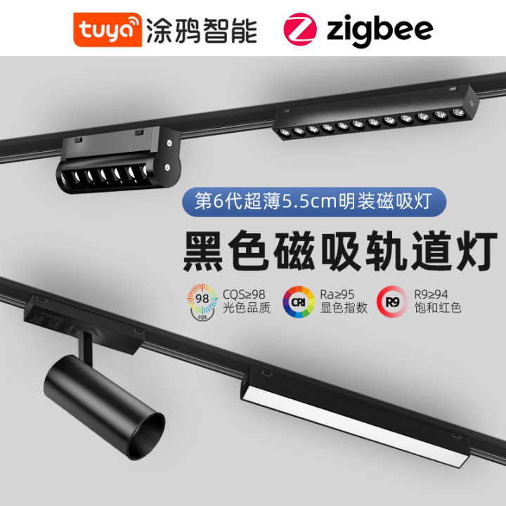 Ultra-Thin Magnetic Absorption Track Lighting Zigbee Smart Color Tuning ...