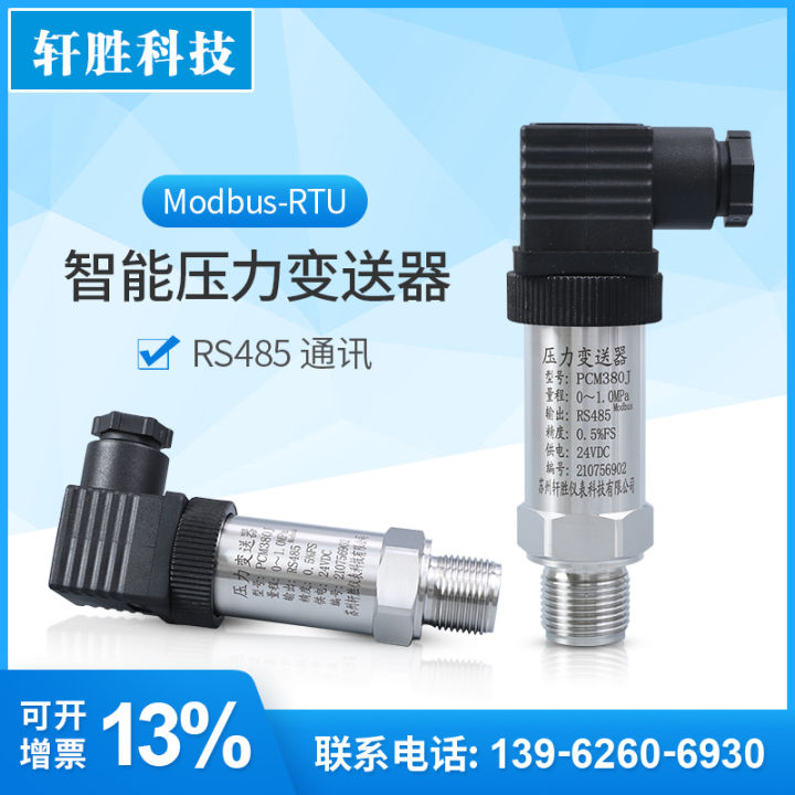Pcm380j Rs485 Communication Pressure Transmitter Modbus Rtu 485 Communication Digital Pressure