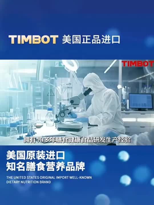 Timbot Imported K2 High Calcium Capsules 120 Tablets Vitamin D3 Middle ...