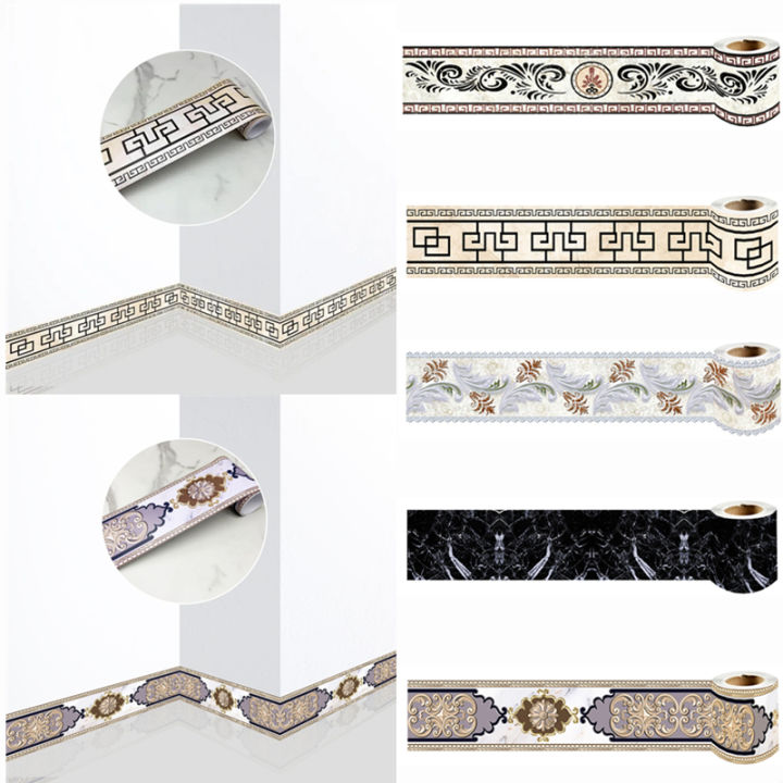 Self Adhesive Waist Line Baseboard Wallpaper Borders Trim Line Skirting Wall Sticker Bathroom ...