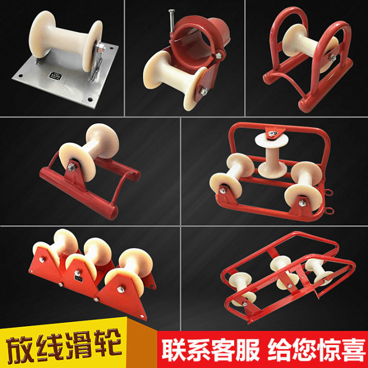 Electric Power Cable Pulley Block Corner Straight Running Triple ...