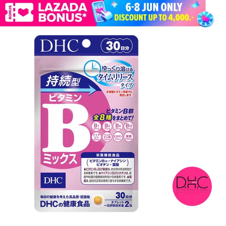 DHC-Supplement Vitamin B-Mix Persistent Type 30 Day/60day | Lazada.co.th