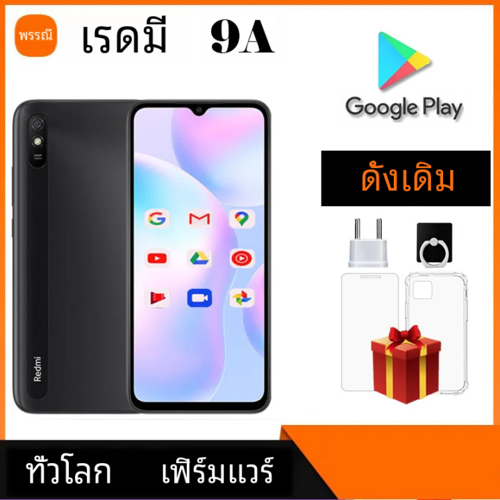 โทรศัพท์มือถือแอนดรอยด์ Xiaomi redmi 9A 4G รุ่นทั่วโลกความจุ4GB 64GB 5000mAh 13MP MTK Helio G25 ...