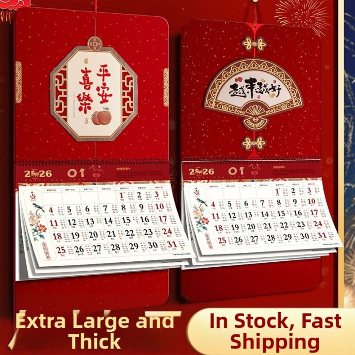 Besee | Lunar Horse Year Blessing Home Use Wall Hanging Calendar 2026 ...