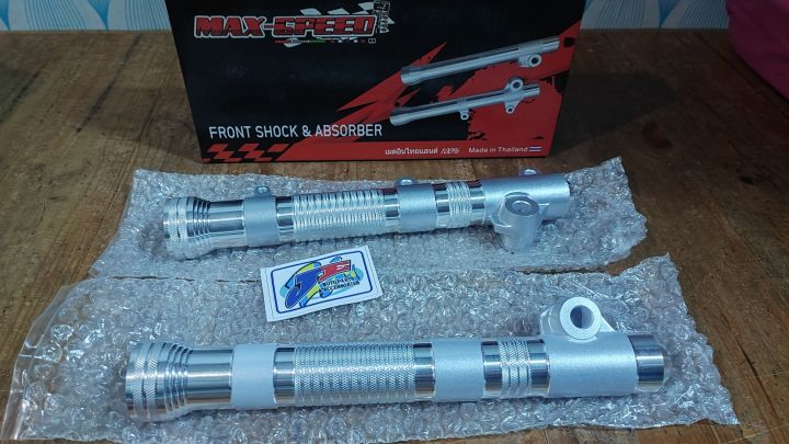 MAX SPEED FRONT SHOCK HOUSING V3 FOR HONDA CLICK/BEAT/SCOOPY | Lazada PH