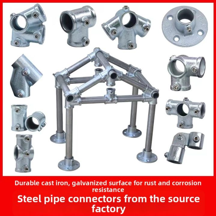 No Welding Required Iron Cast 25mm round Tube Connector 6 Parts per ...